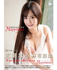 히로세 나루미 / 2019년 아이디어포켓 전속 데뷔. | AVDBS