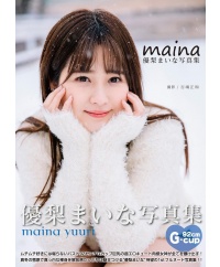 유리 마이나 / 優梨まいな / Maina Yuuri | AVDBS