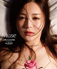 시로미네 미우 / 白峰ミウ / Miu Shiromine | AVDBS