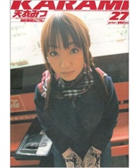 아마이 미츠 / 天衣みつ / Mitsu Amai | AVDBS