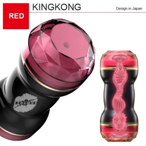 [일본 RENDS] 킹콩홀컵 레드 (KING KONG) | AA샵