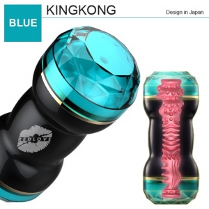 [일본 RENDS] 킹콩홀컵 블루 (KING KONG) | AA샵