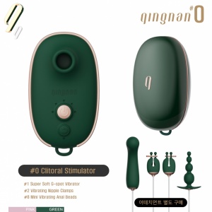 [qingnan] 칭난 #0 | AA샵