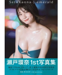 세토 칸나 / 瀬戸環奈 / Kanna Seto | AVDBS