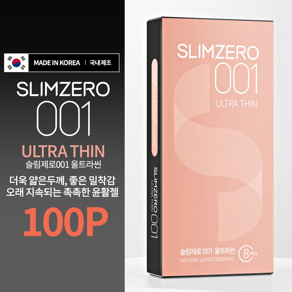 [유니더스] NEW 슬림제로001 울트라씬(초박형) 100P (심의완료) (1750229441) | AA샵